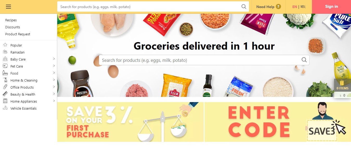 Grocery Shop | Login